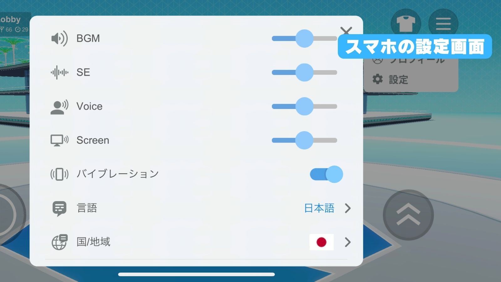 メタバース×NFT「Rium（リアム）」の始め方【設定・操作方法や注意事項も解説】 | アヲアヒルのなんとかなるNFT