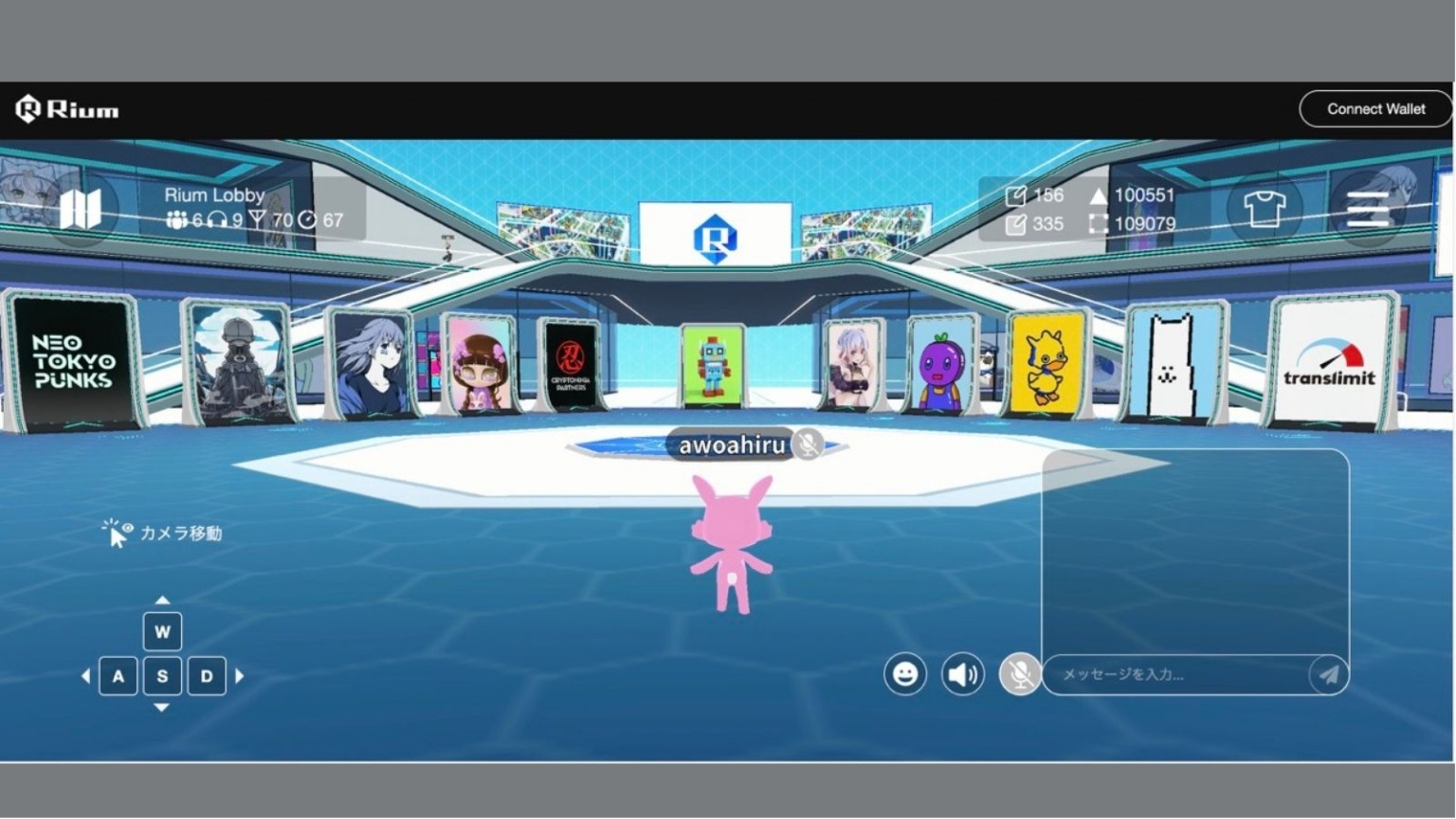 メタバース×NFT「Rium（リアム）」の始め方【設定・操作方法や注意事項も解説】 | アヲアヒルのなんとかなるNFT