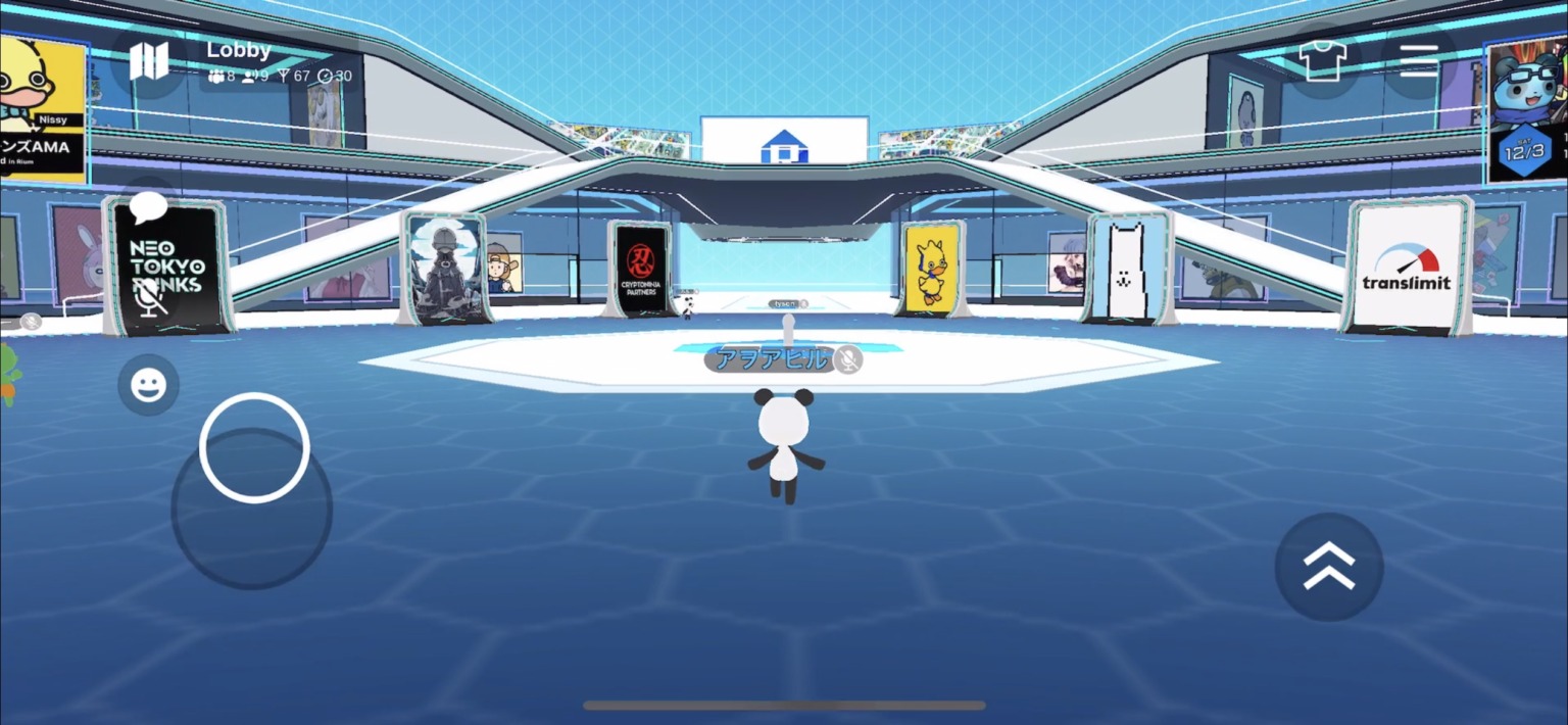 メタバース×NFT「Rium（リアム）」の始め方【設定・操作方法や注意事項も解説】 | アヲアヒルのなんとかなるNFT