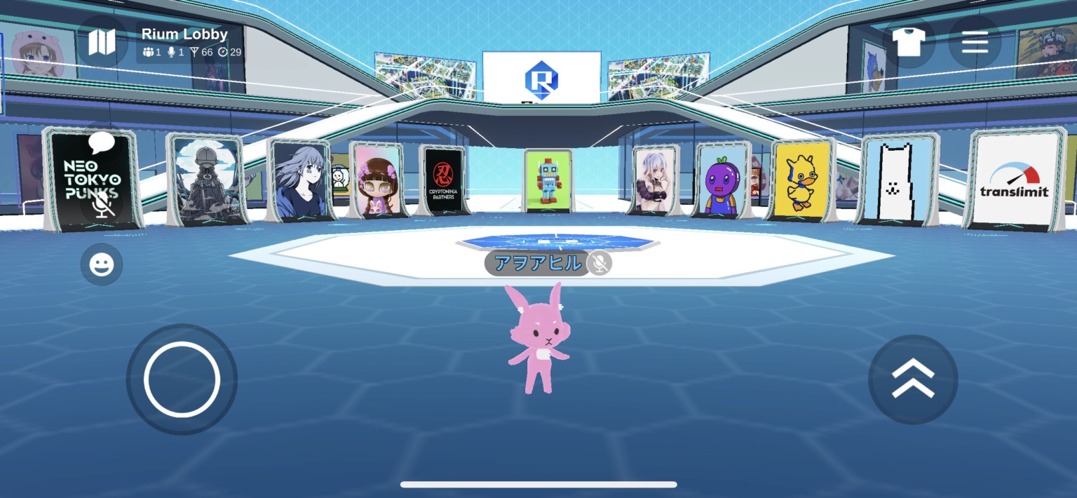 メタバース×NFT「Rium（リアム）」の始め方【設定・操作方法や注意事項も解説】 | アヲアヒルのなんとかなるNFT